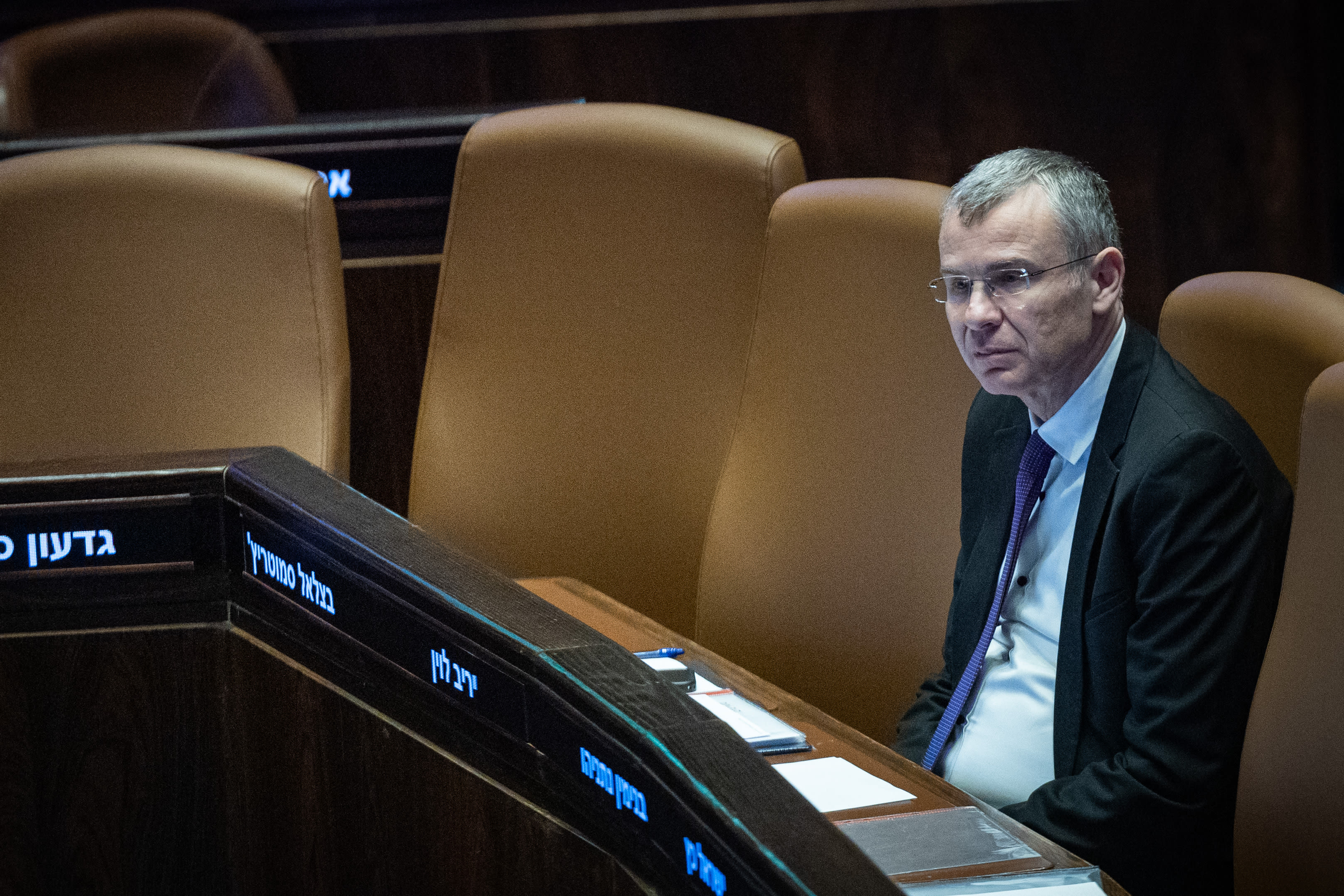 Levin asks court to mull Sde Teiman investigator pick, says 'deadlock ...