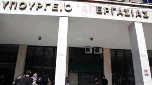 ΠΣ ΕΡΓΑΝΗ ΙΙ: Σε παραγωγική λειτουργία στις 16 Φεβρουαρίου