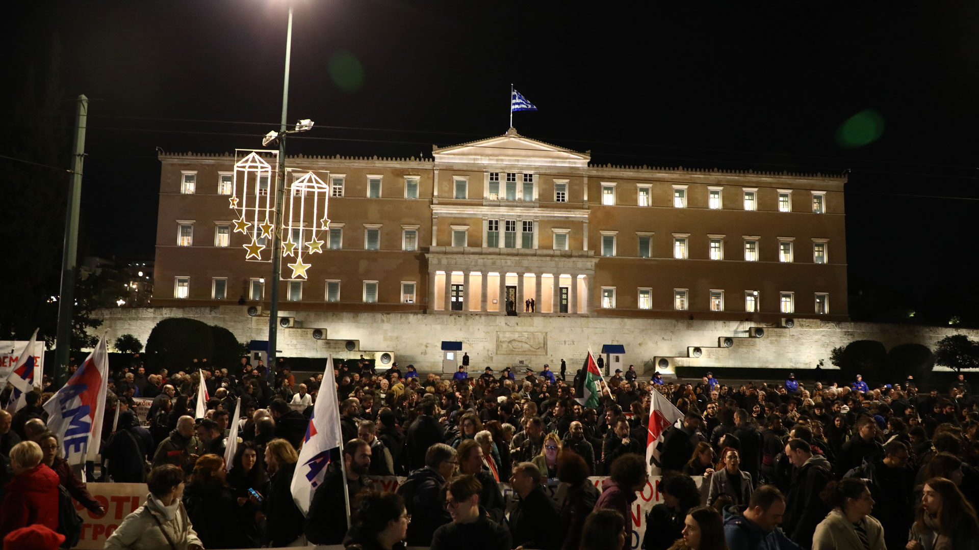 Συγκέντρωση διαμαρτυρίας έξω από τη Βουλή για τον προϋπολογισμό ...