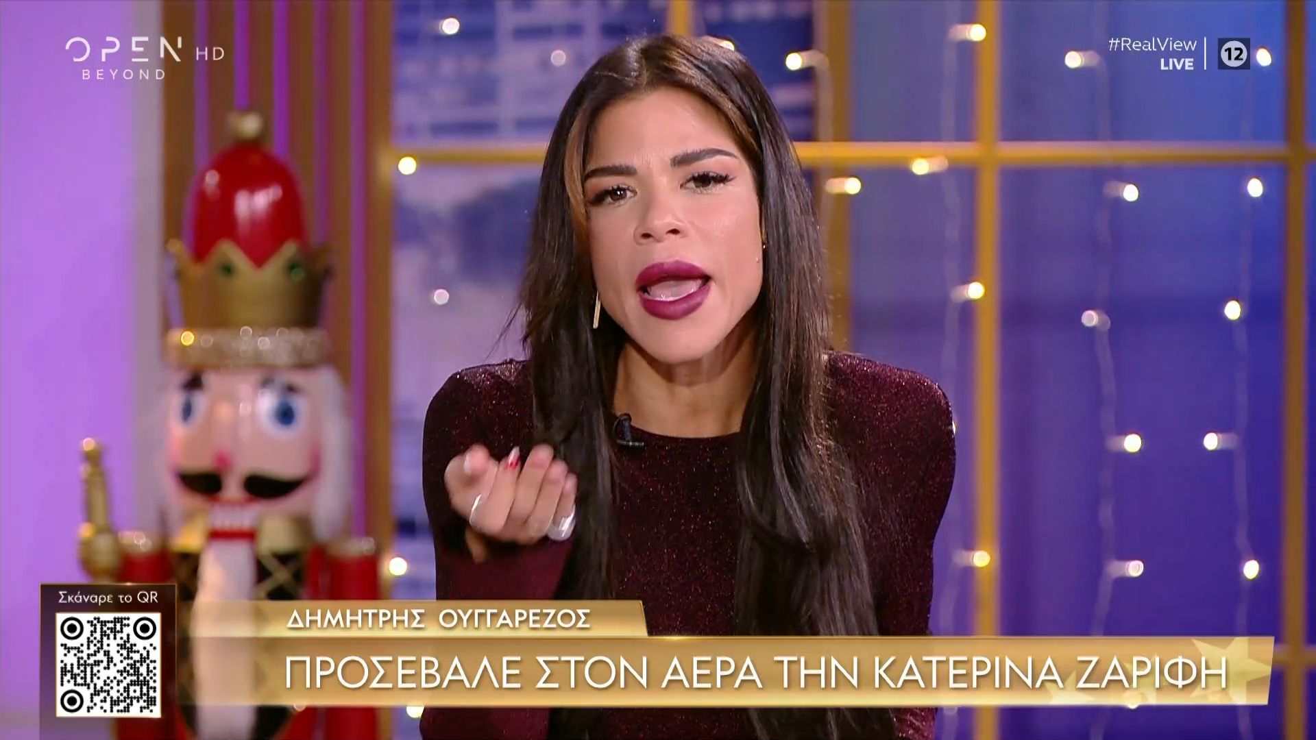 Δ. Καραβοκύρη για Ουγγαρέζο: «Ο Δημήτρης κουνάει σε όλους το δάχτυλο ...