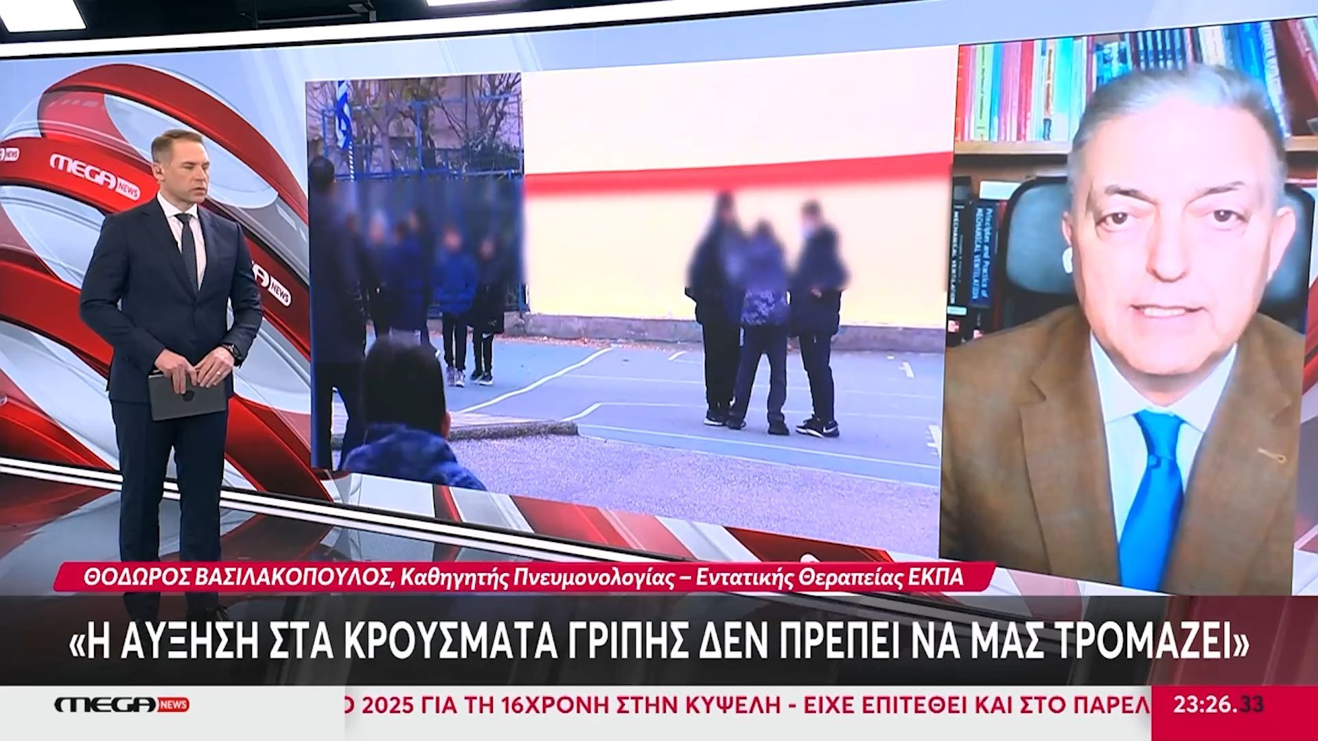 Ανησυχία για τη «σούπερ γρίπη» Η3Ν2 σε Ελλάδα και Ευρώπη - Θ ...