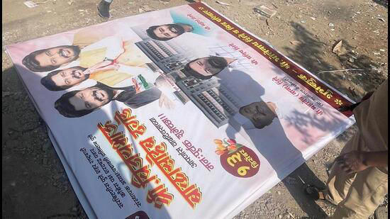 PMC gears up to strictly enforce model code of conduct