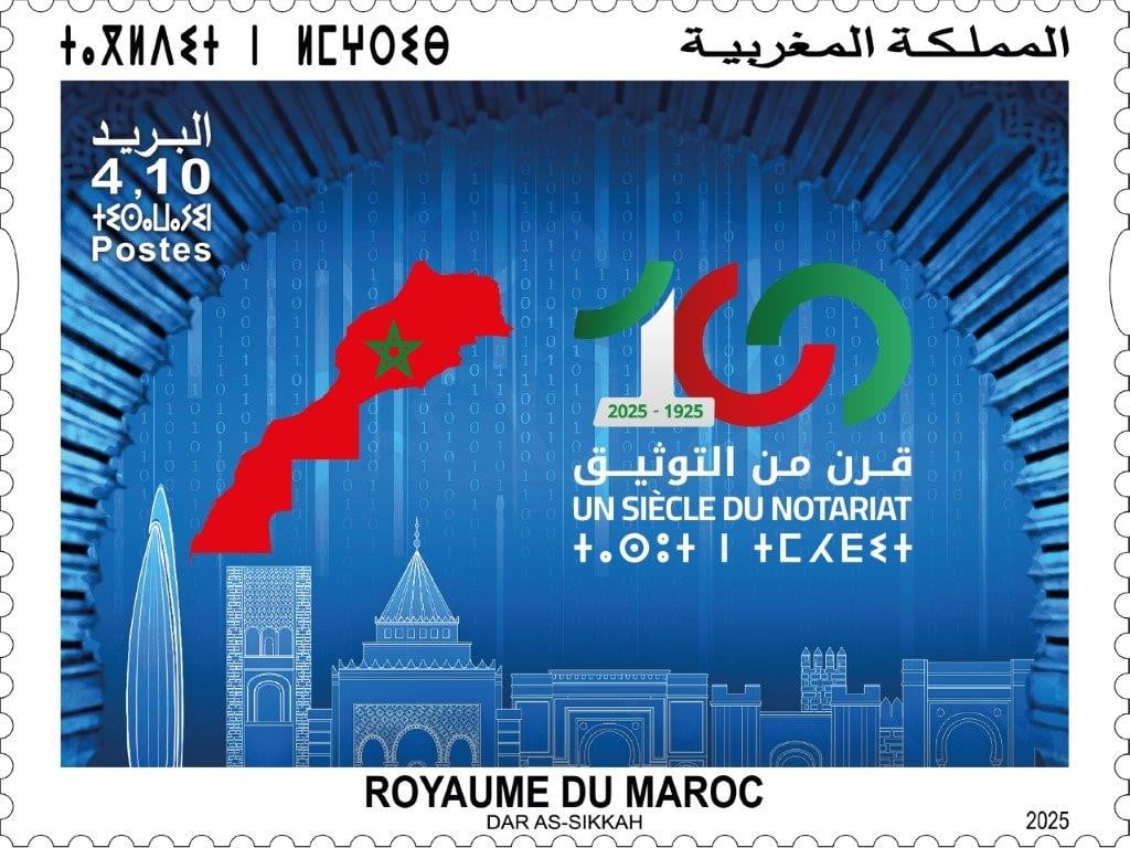 Barid Al-Maghrib émet un timbre-poste commémorant le centenaire du ...