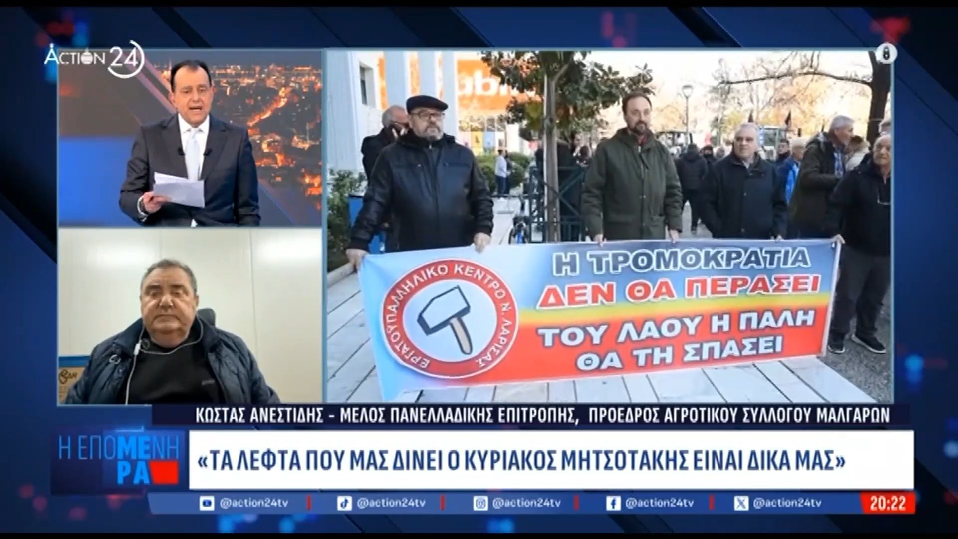 Πρόεδρος αγροτικού συλλόγου Μαλγάρων: «Τα λεφτά που μας δίνει ο ...