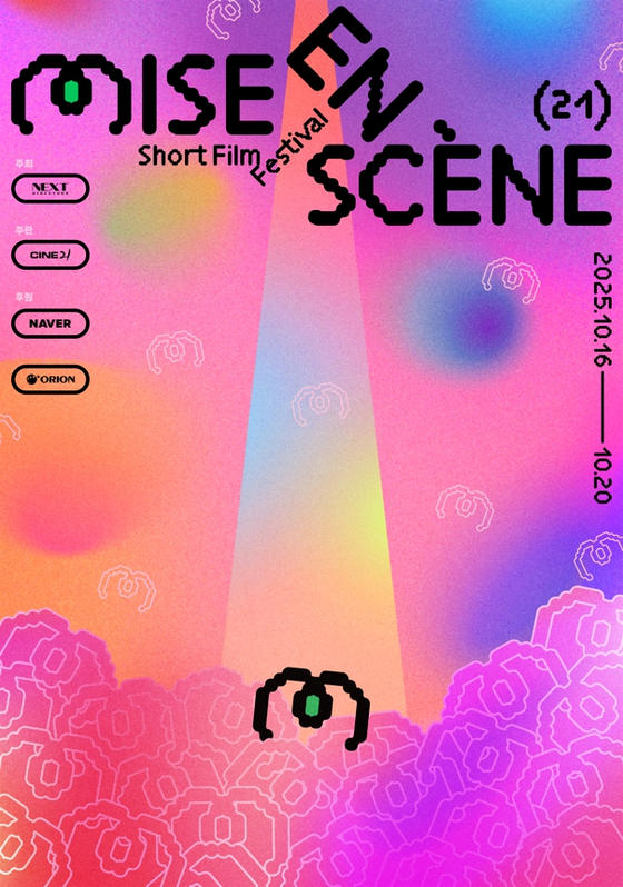 Works from Korea's Mise-en-scène Short Film Festival to be available to ...