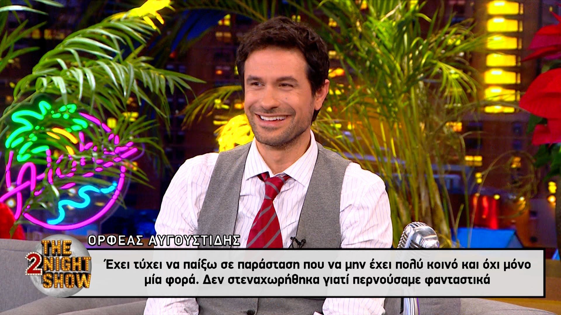 Ορφέας Αυγουστίδης: Έχει τύχει να παίξω σε παράσταση που να μην έχει ...