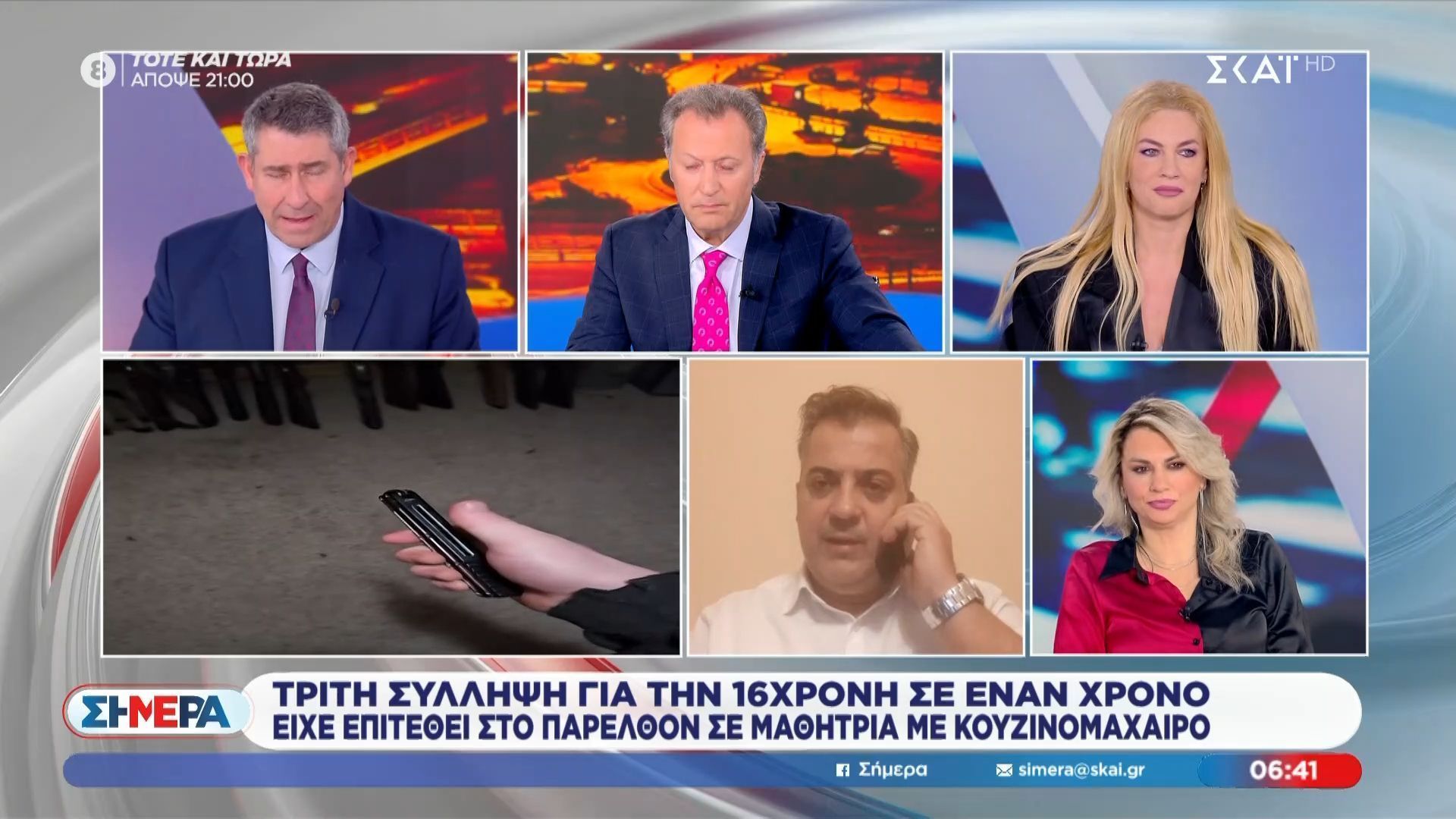 Ν. Ρήγας για Κυψέλη: «Έφηβοι μπορεί να κυκλοφορούν με ένα μαχαίρι ...