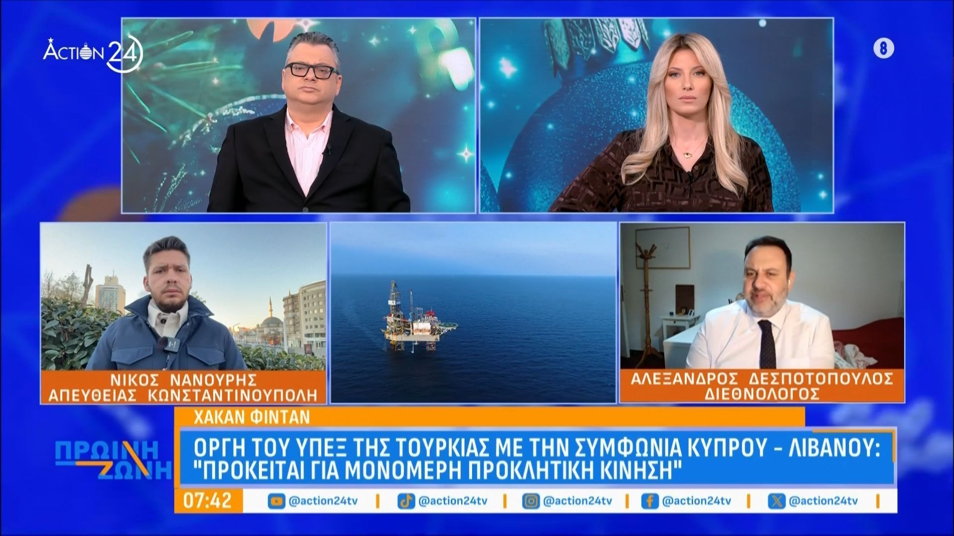 Οργή του ΥΠΕΞ της Τουρκίας με τη συμφωνία Κύπρου - Λιβάνου