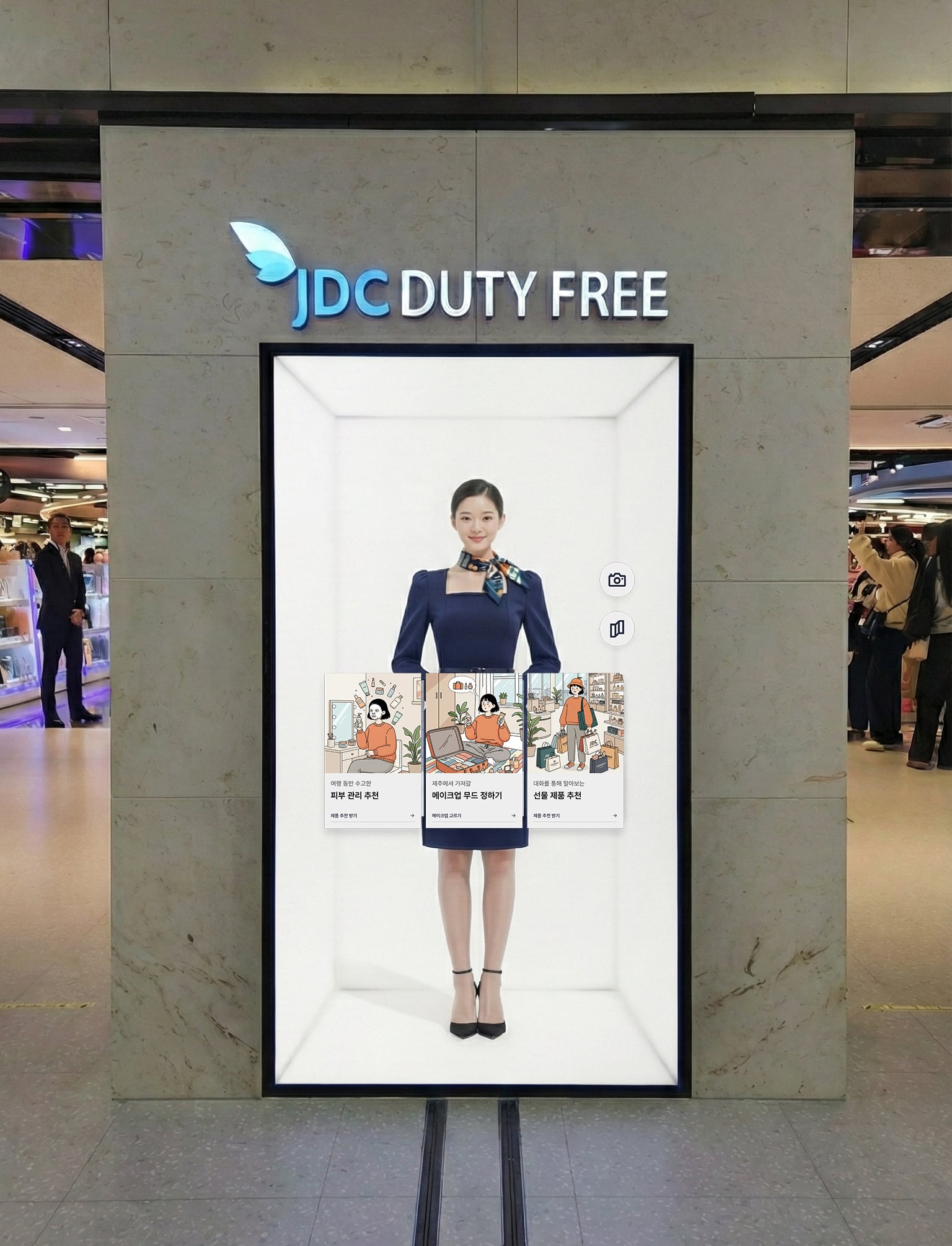Jeju Airport's AI virtual human signals industry's profitable shift