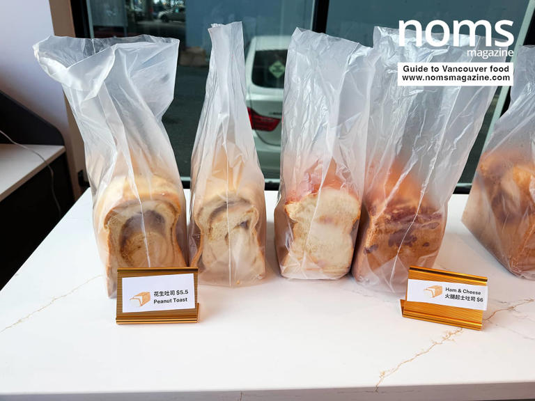 New mystery bakery across from Aberdeen Centre has finally opened