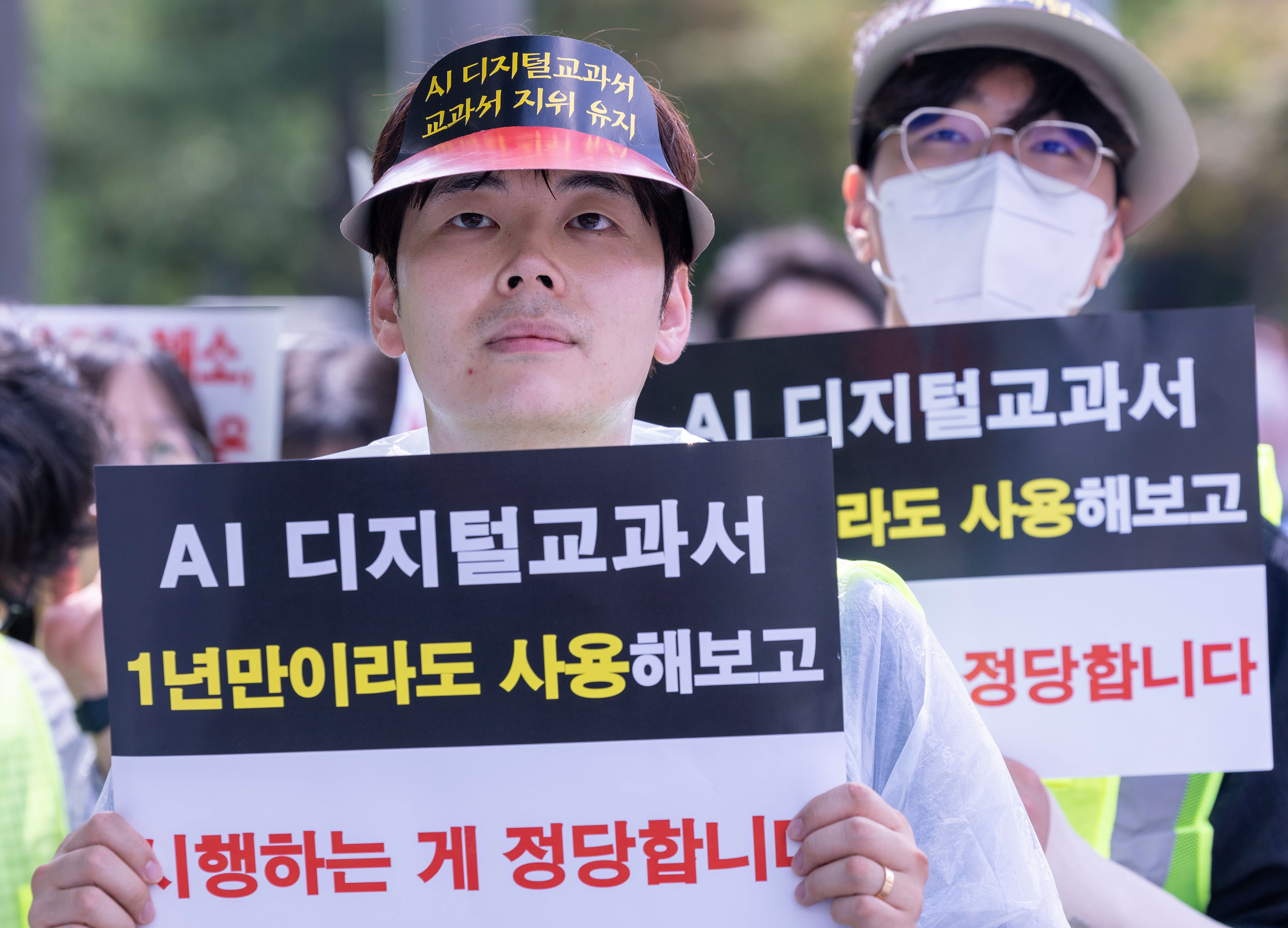 Audit office slams Yoon government's unprepared AI textbook push