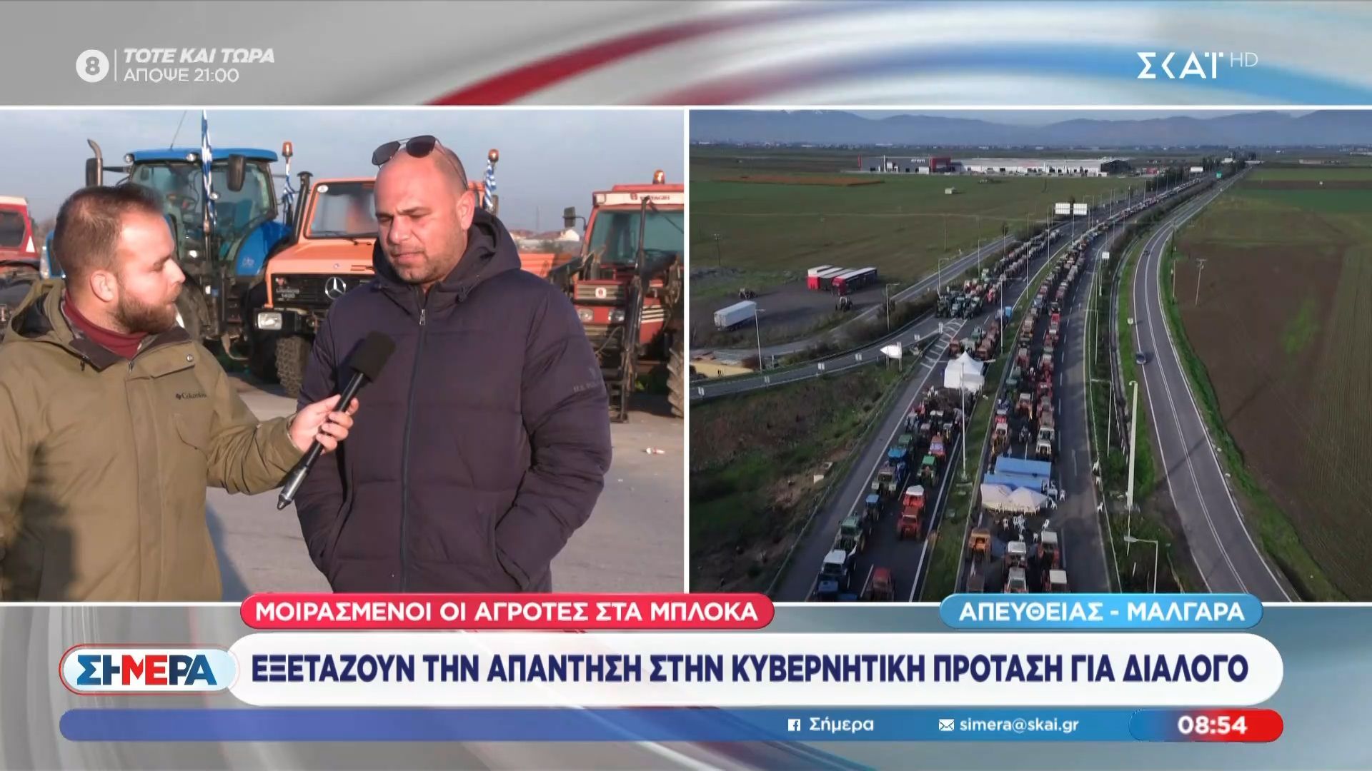 Καταγγελία παραγωγού στον ΣΚΑΪ: «Ο ΕΛΓΑ πήρε υπόλοιπα λογαριασμών ...