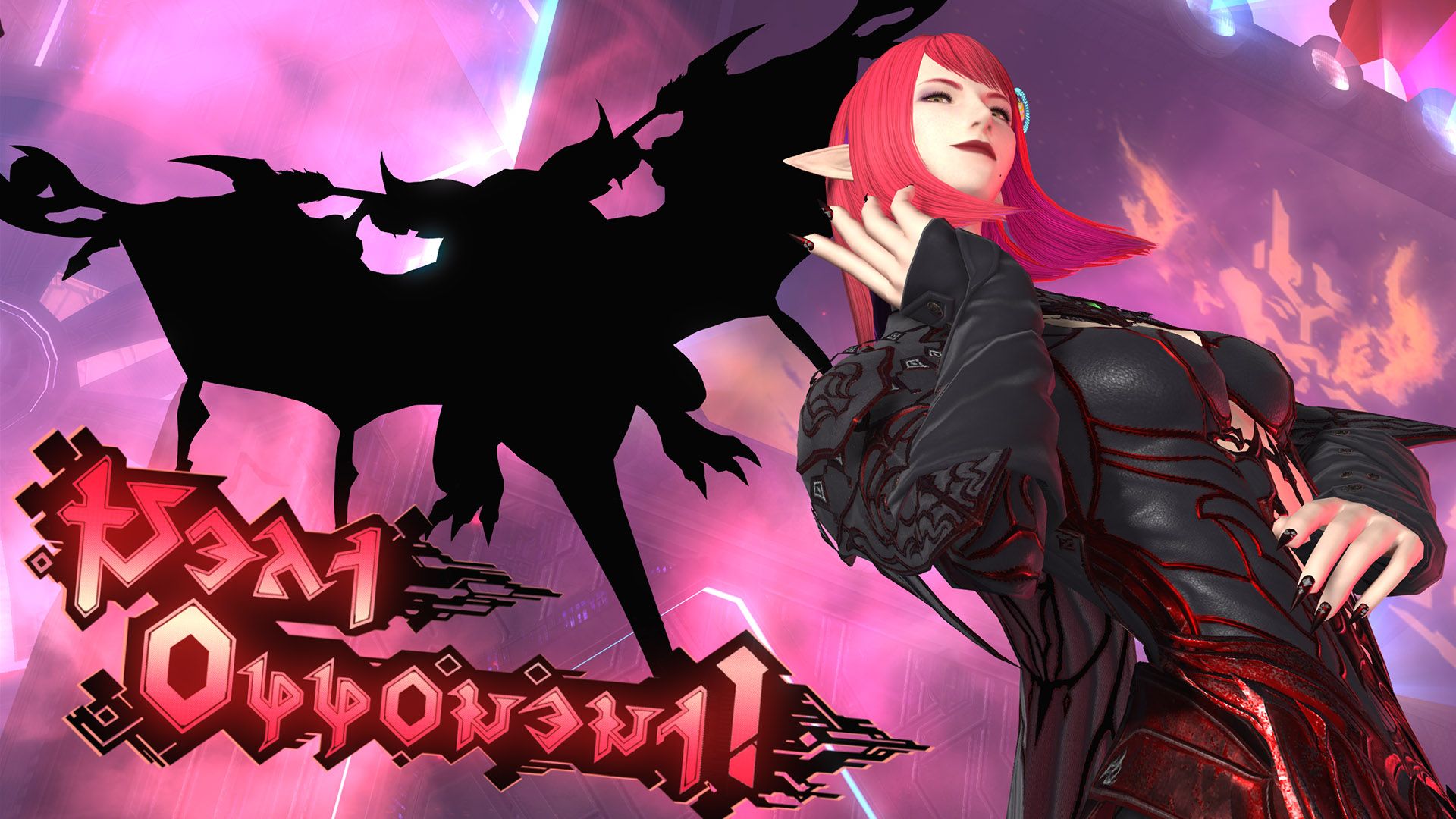 How to unlock the AAC heavyweight raid tier in FFXIV: Dawntrail