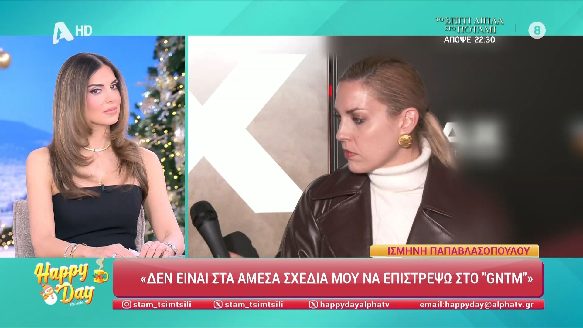 Μ. Γαστεράτου: «Αυτό το διάστημα δεν θα ήμουν επαρκής σε μια θέση πάνελ»