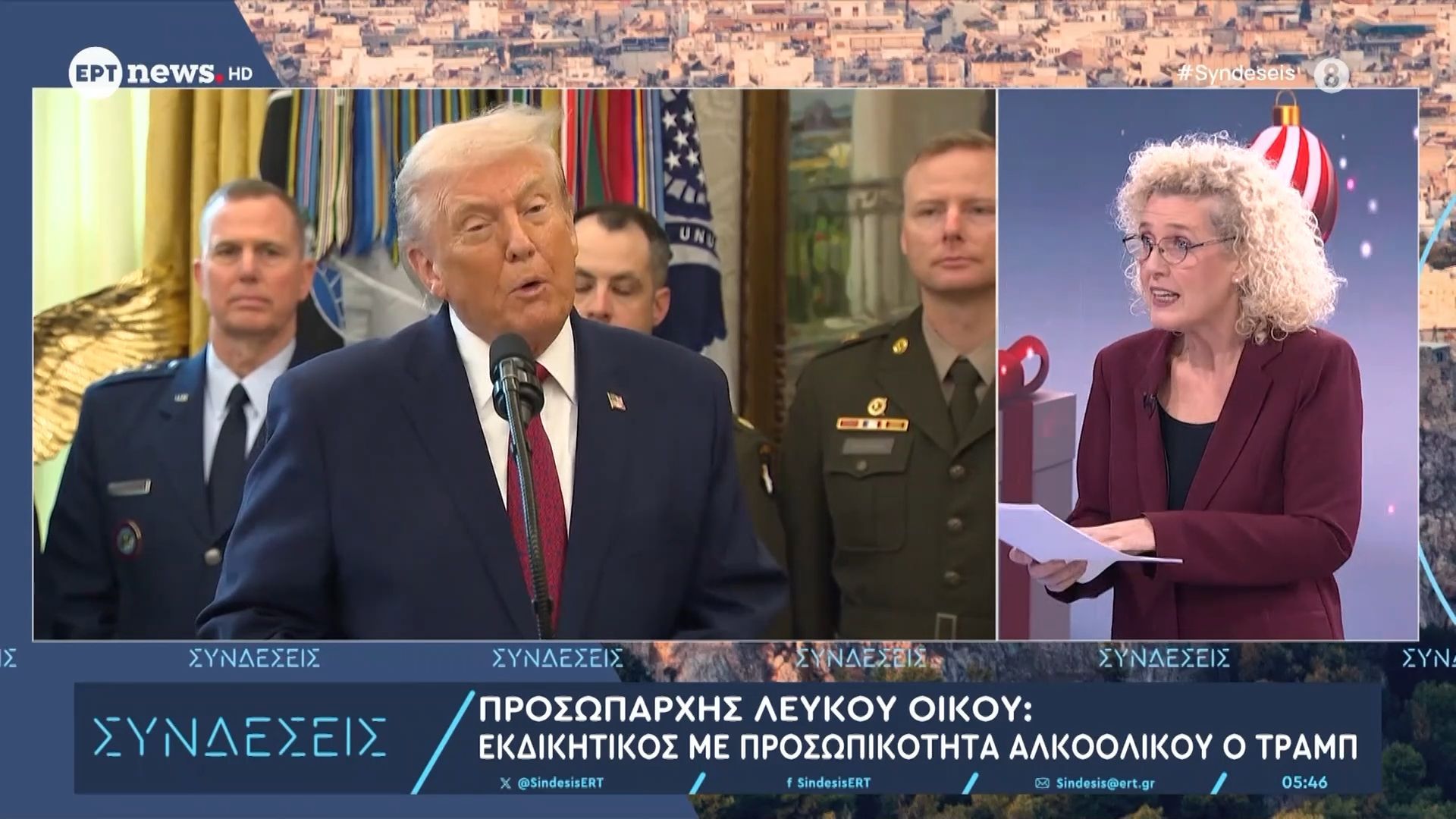 Τραμπ: «Δεν πίνω αλκοόλ, αλλά αν το έκανα θα μπορούσα να είμαι ...