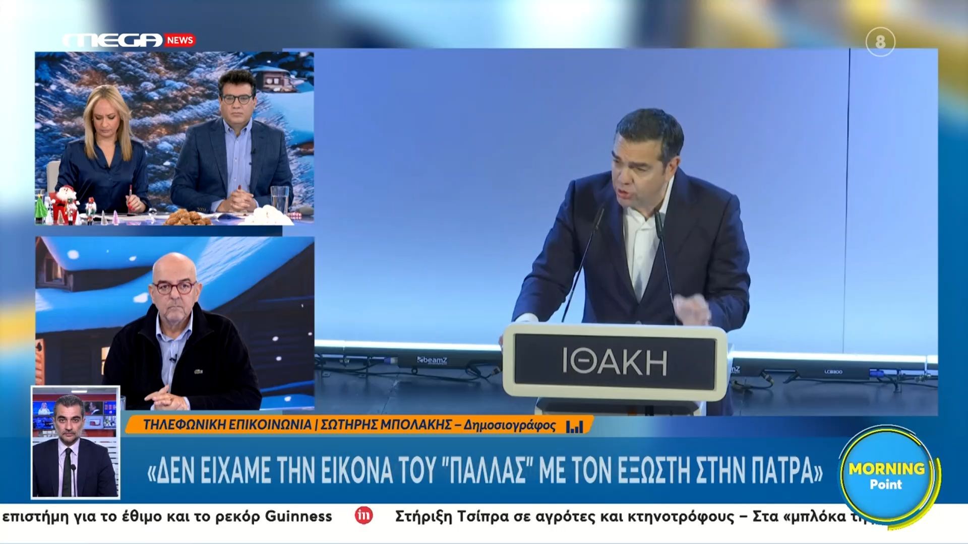 Ξεχώρισαν στελέχη του ΠΑΣΟΚ στην παρουσίαση της «Ιθάκης» στην Πάτρα - Η ...