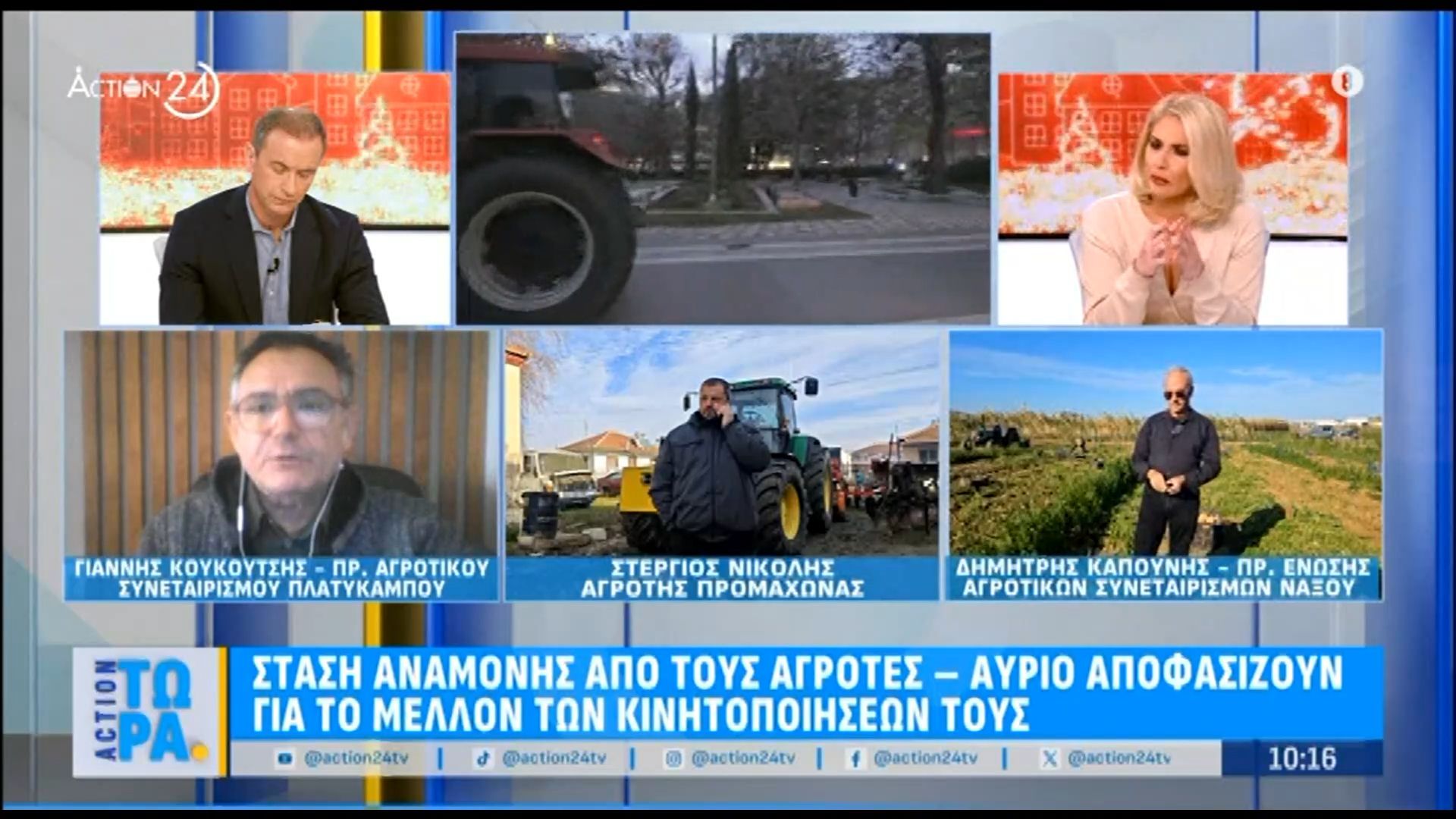 Γ. Κουκούτσης: «Από εκεί που περιμένουμε χρήματα που μας χρωστάνε ...