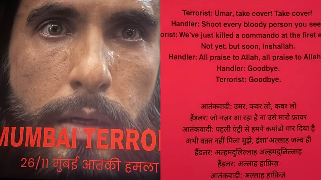 'Gut wrenching and painful': 26/11 survivor reacts to Dhurandar's most ...