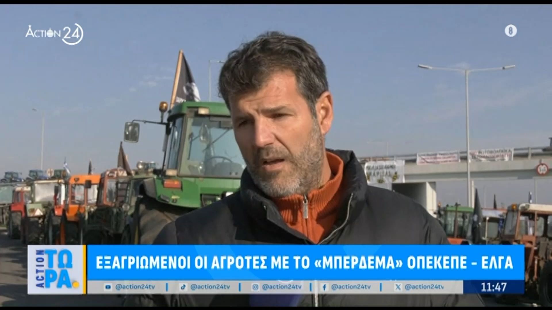 ΟΠΕΚΕΠΕ - ΕΛΓΑ: Η εξαγρίωση των αγροτών με τη σύγχυση περί πληρωμών