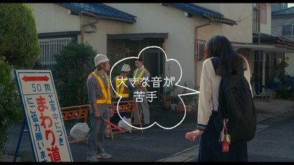 BISHU 世界でいちばん優しい服 | movie | 2024 | official trailer