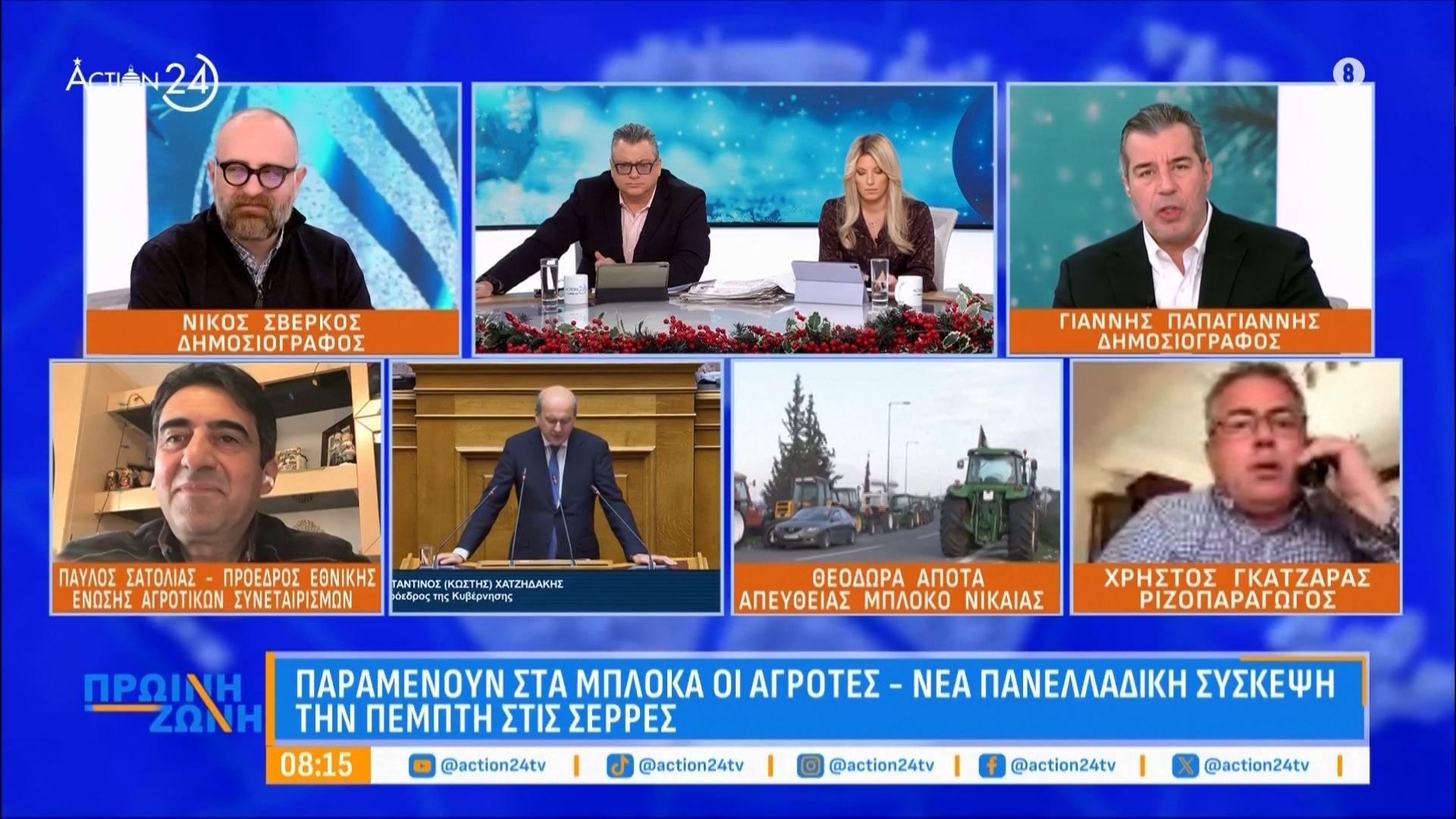 Παραμένουν στα μπλόκα οι αγρότες - Νέα πανελλαδική σύσκεψη στις Σέρρες