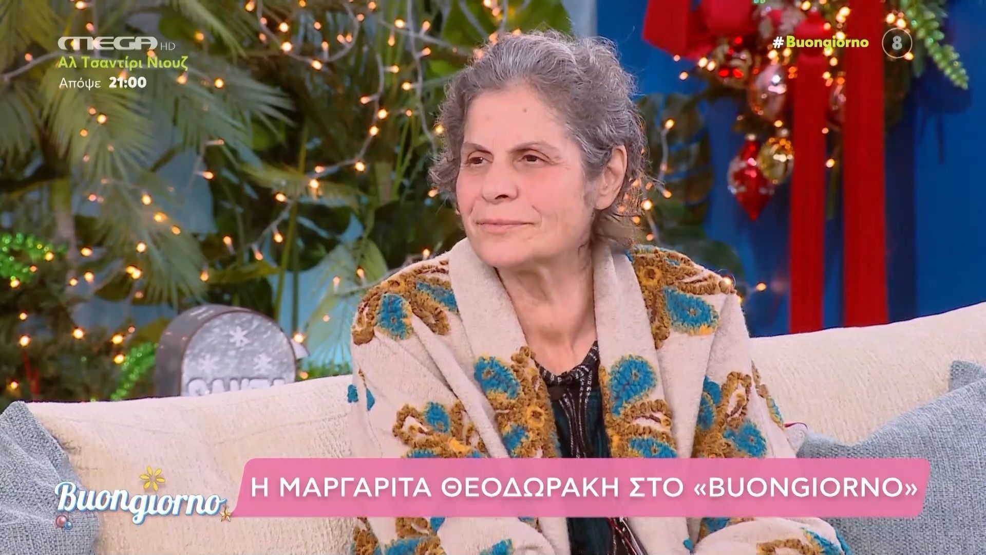 Μ. Θεοδωράκη: «Ο θεός με προστάτεψε να μην ερωτεύομαι σε αυτή την ηλικία»