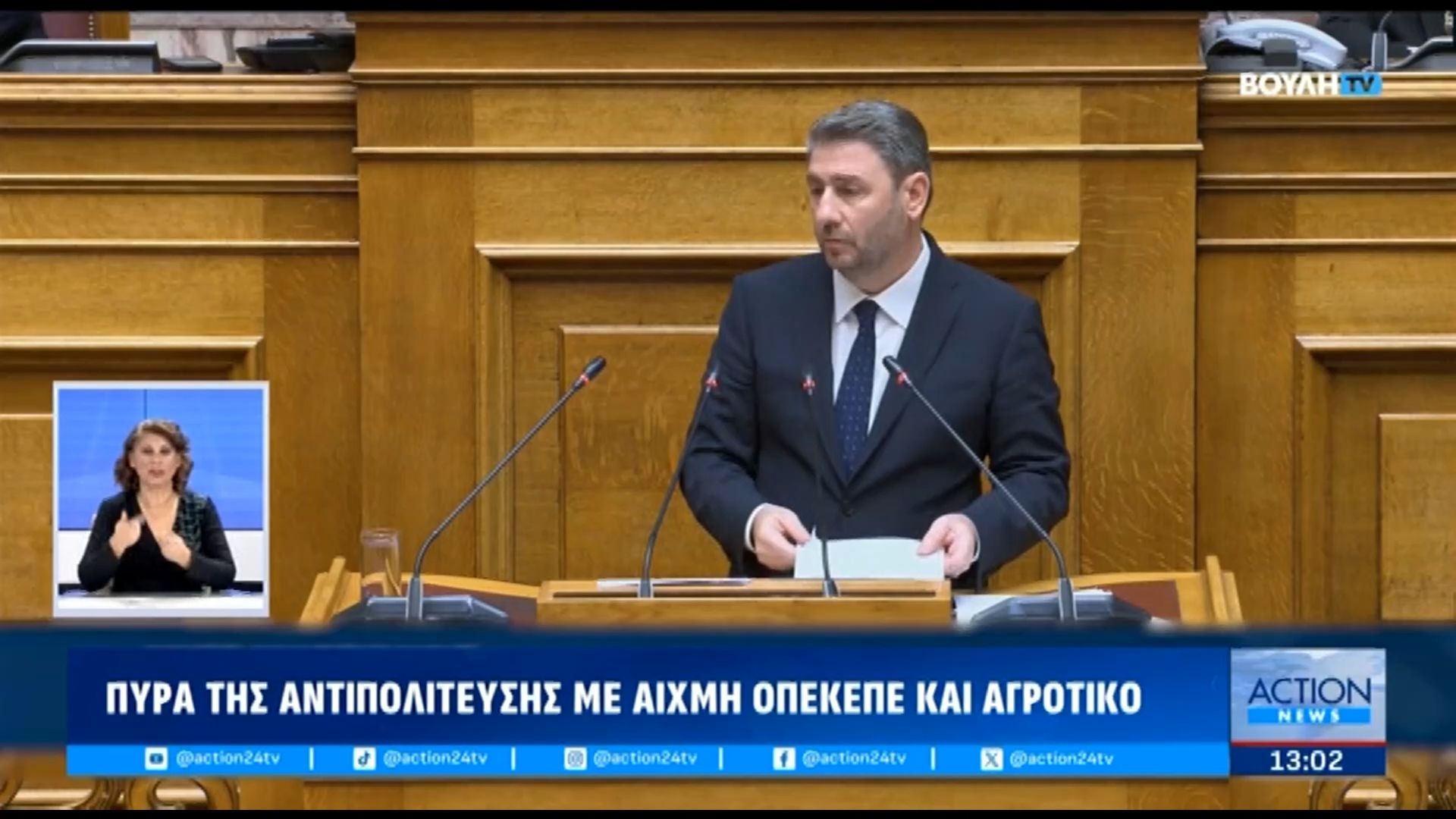 Προϋπολογισμός 2026: Οι παρεμβάσεις και οι βασικοί άξονες στήριξης ...