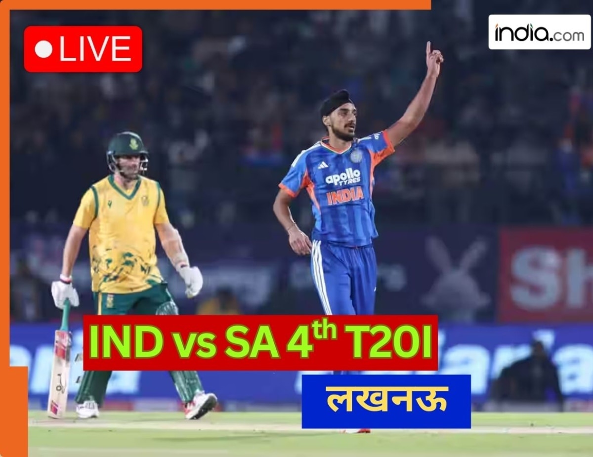 IND vs SA 4th T20 live score: इस वजह से टॉस में हो रही है देरी, 6:50 पर ...