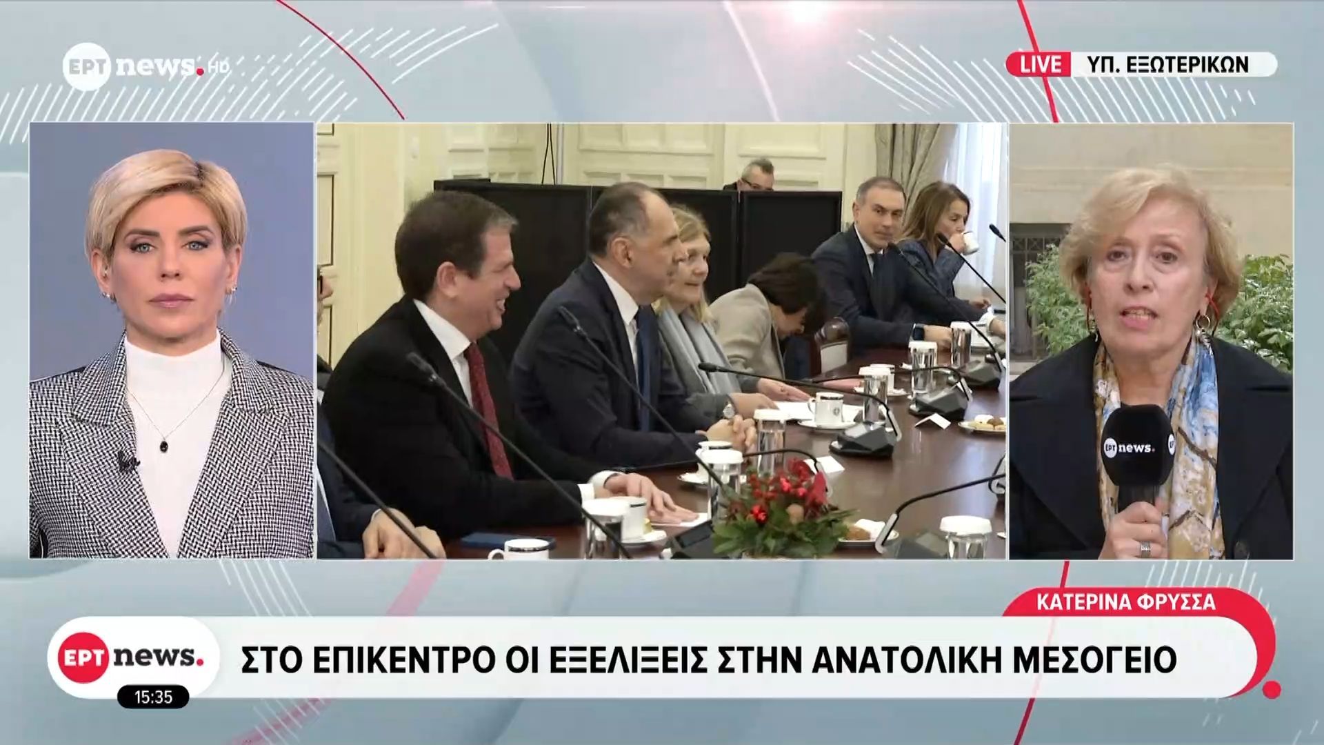 Εθνικό Συμβούλιο Εξωτερικής Πολιτικής