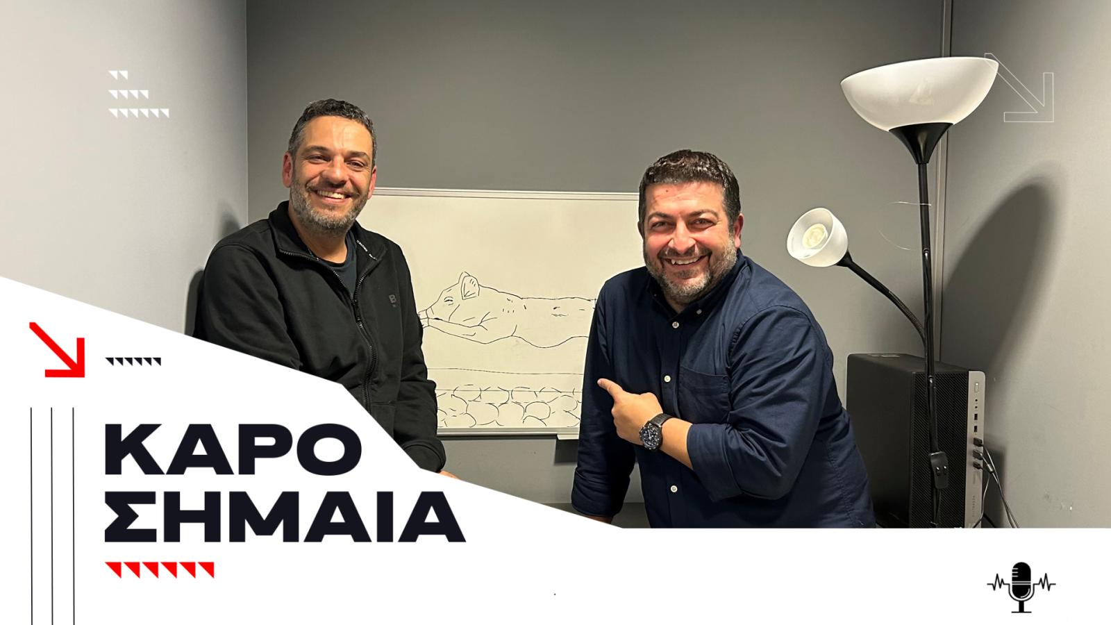 Podcast «Καρό Σημαία»: Ένας άξιος πρωταθλητής κι ένας θρύλος που ...