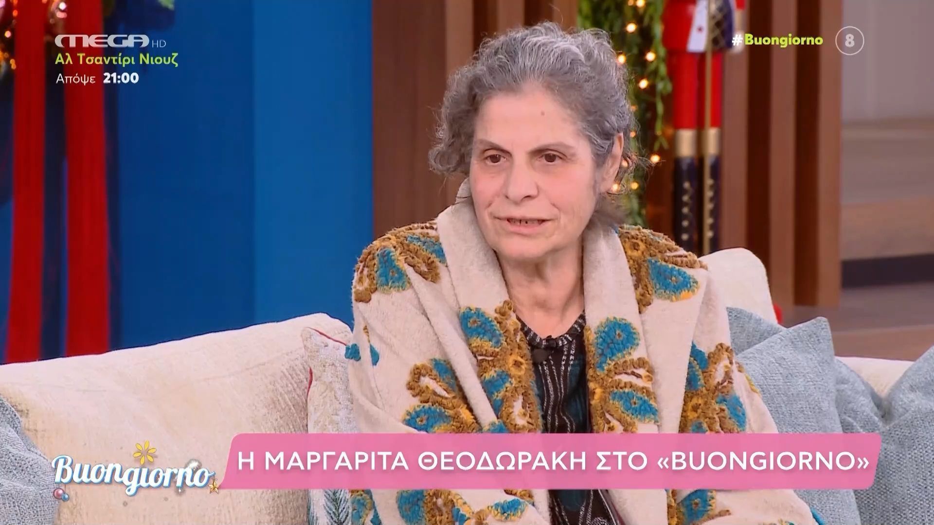 Μ. Θεοδωράκη: «Είμαι 67 χρονών»