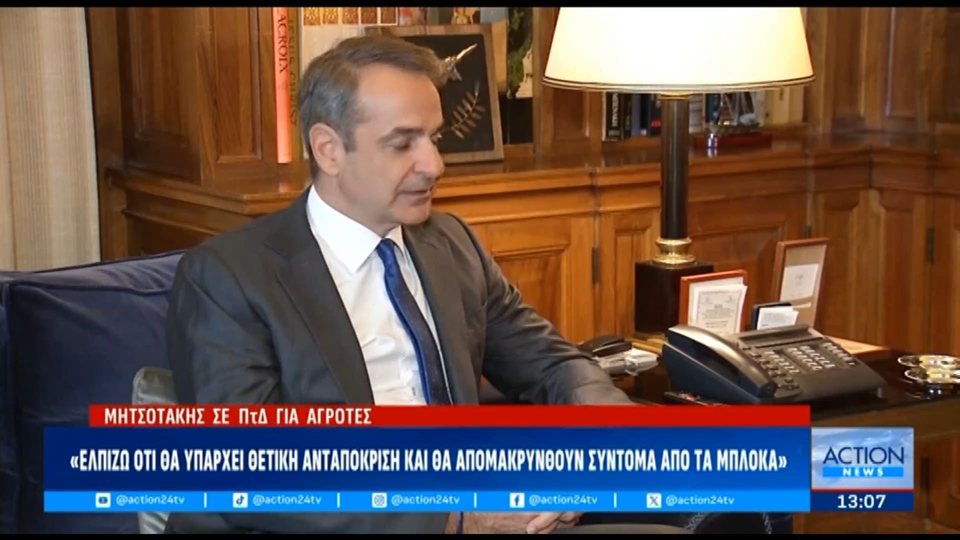 Αγρότες: Σε τεχνικό λάθος αποδίδονται οι παρακρατήσεις του ΕΛΓΑ ...