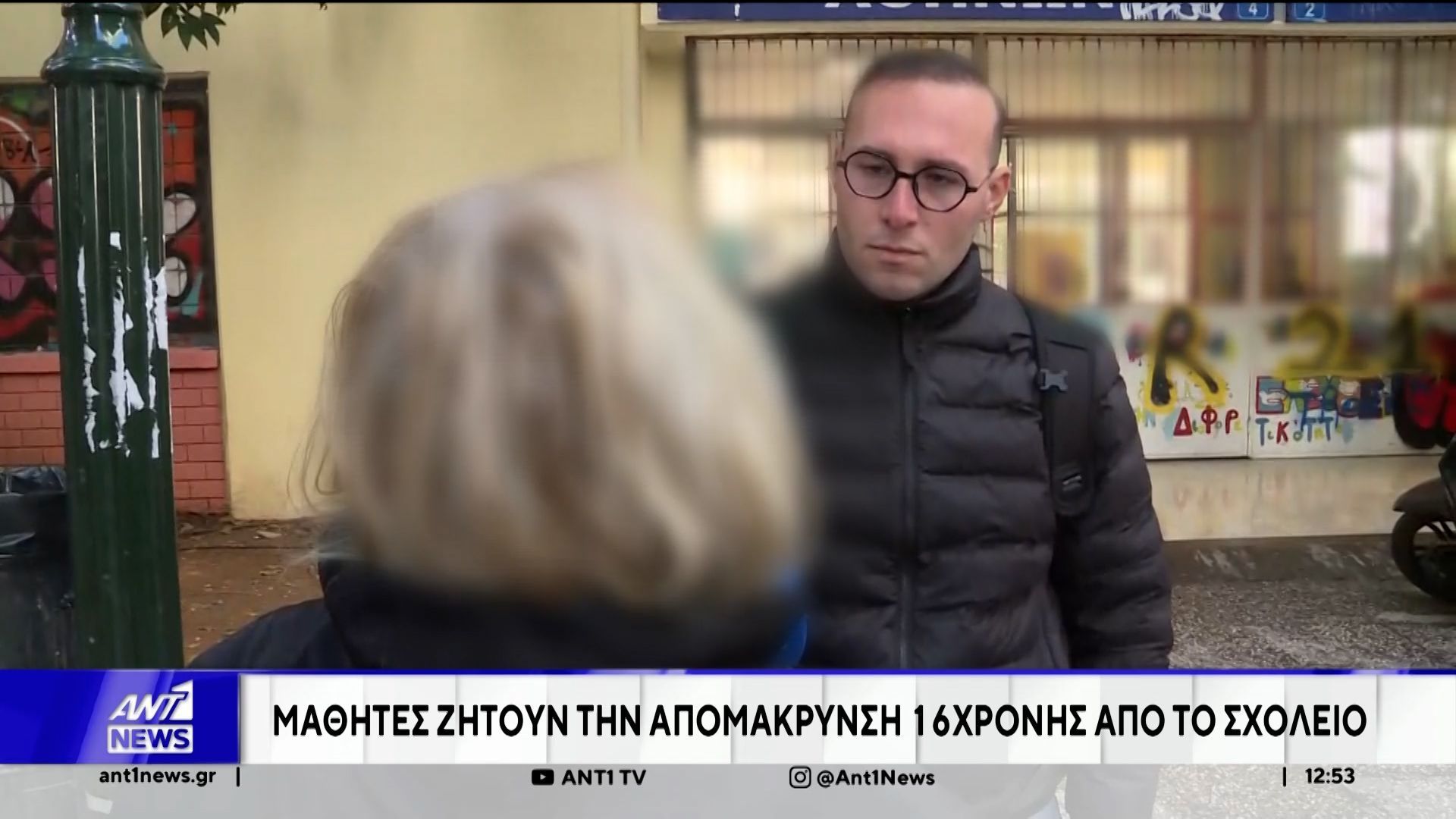 Σοκ στην Κυψέλη: Μαθητές κλείδωσαν τους διευθυντές στο σχολείο όπου ...