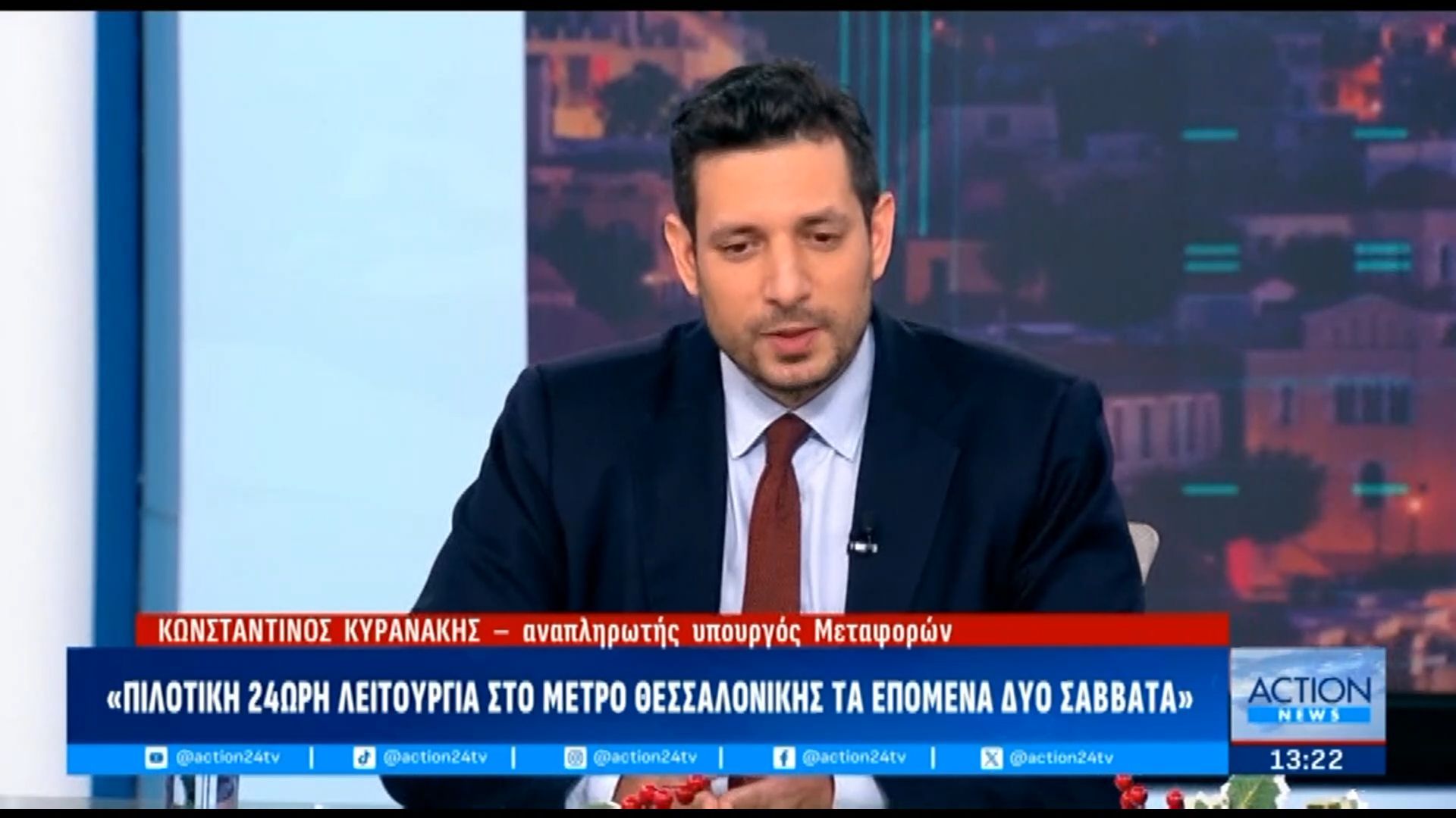 Μετρό Θεσσαλονίκης: Πιλοτική 24ωρη λειτουργία τα επόμενα δύο Σάββατα ...