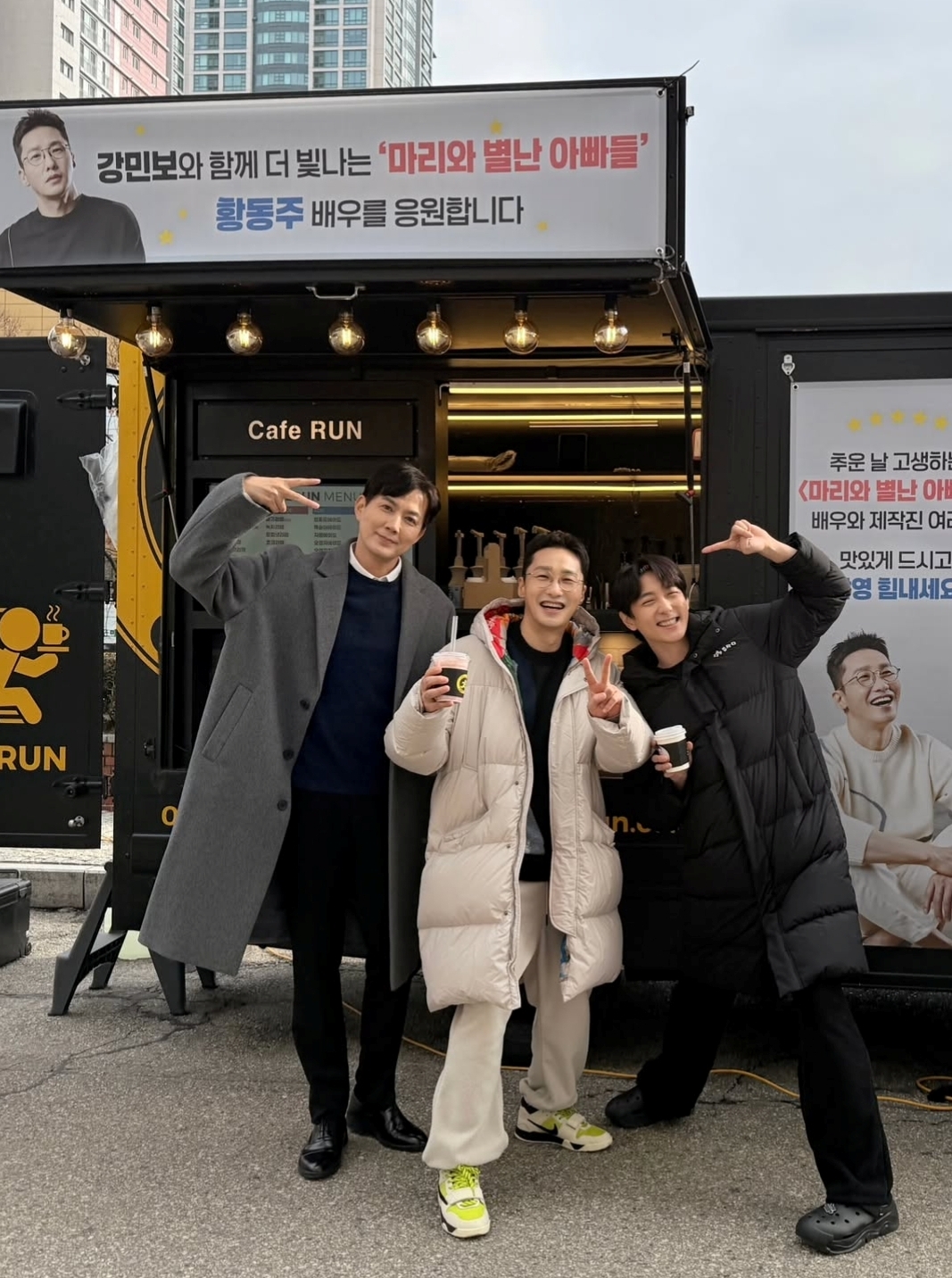 ‘Mari and the unusual dads’ Hwang Dong-ju shares a coffee truck photo with Ryu Jin and Hyun Woo