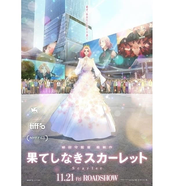 Scarlet earns three nominations at the 53rd Annie Awards