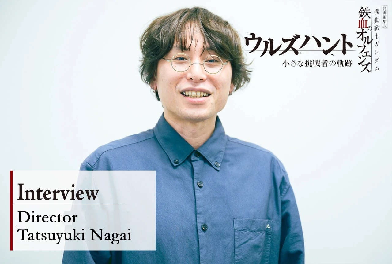 Director Tatsuyuki Nagai discusses "Gundam: Iron-Blooded Orphans Urdr ...