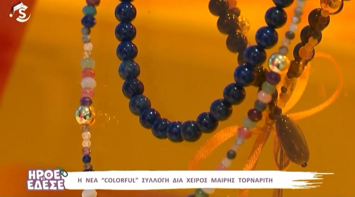 Μαίρη Τορναρίτη: Η νέα της συλλογή κοσμημάτων