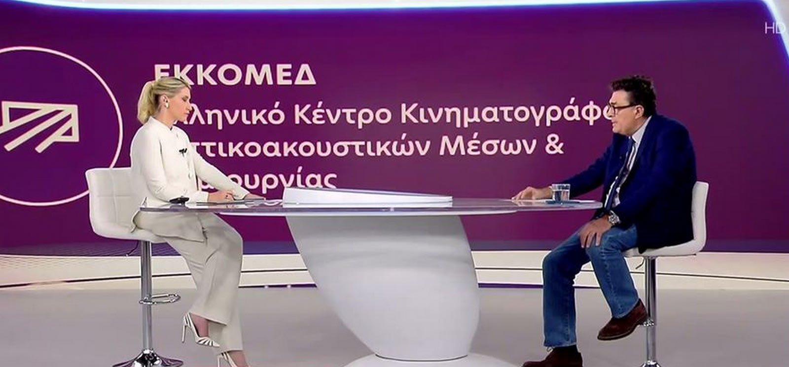 Τι λέει ο Αλέξης Παπαχελάς για την απόφαση του ΕΚΟΜΕ να μην ...