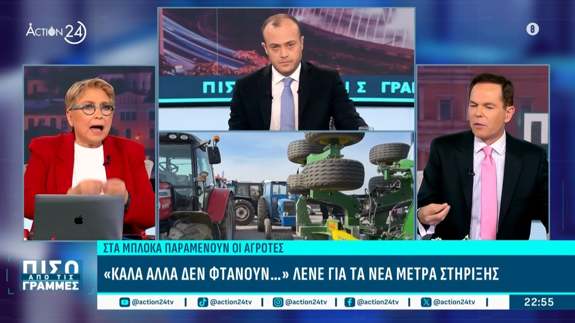 Σκληρή αντιπαράθεση Τάκη – Καλογεροπούλου για τους αγρότες: «Δεν θα ...