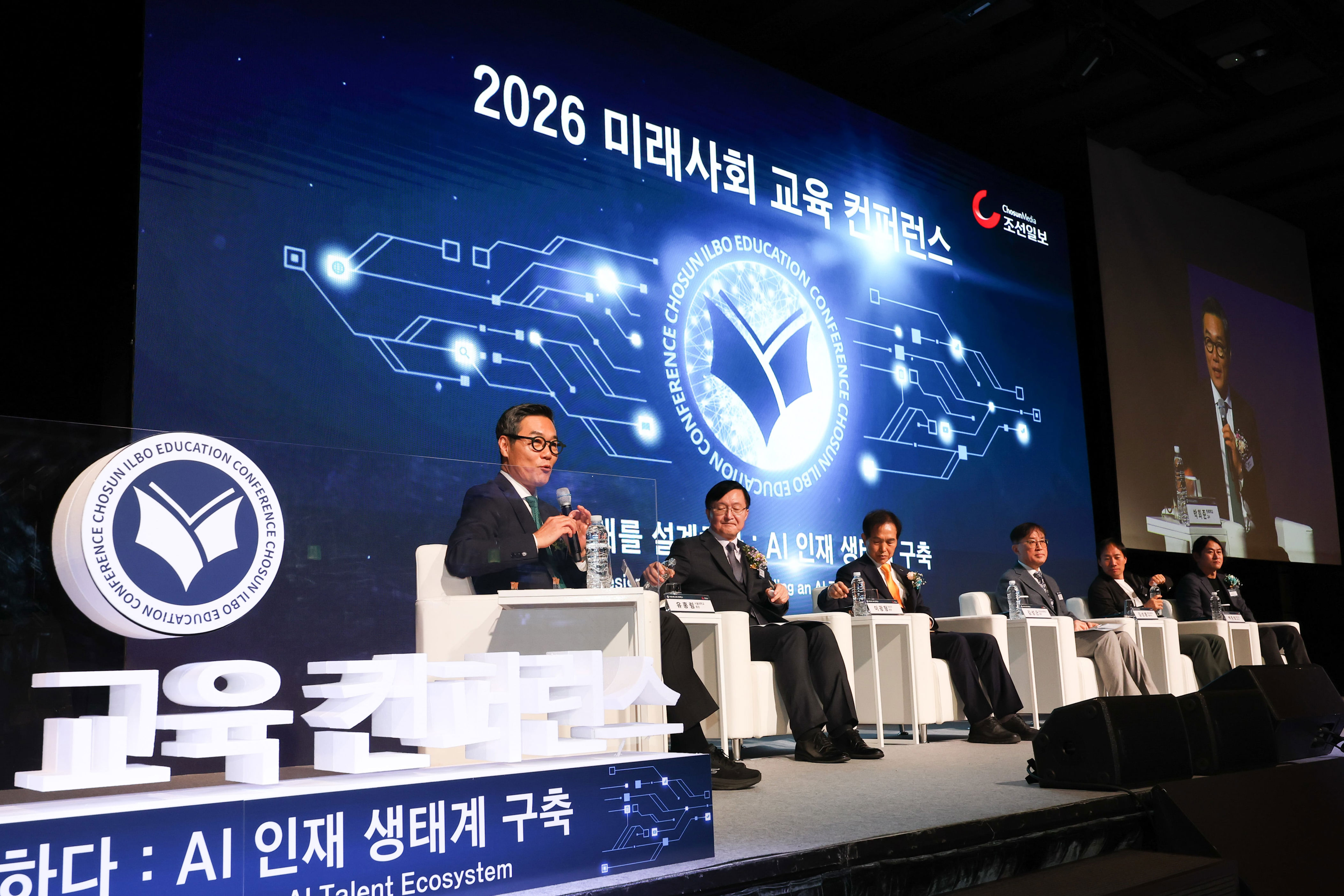 Experts call for education overhaul to cultivate AI-resistant talent