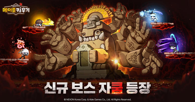 넥슨, '메이플 키우기' 신규 콘텐츠 '보스 레이드'에서 '자쿰' 공개