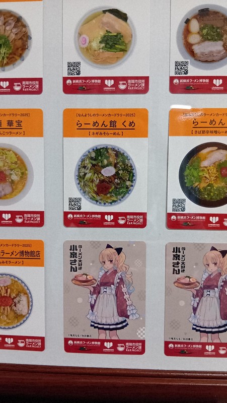 Japanese city holds 'ramen card' rally with prizes featuring manga ...