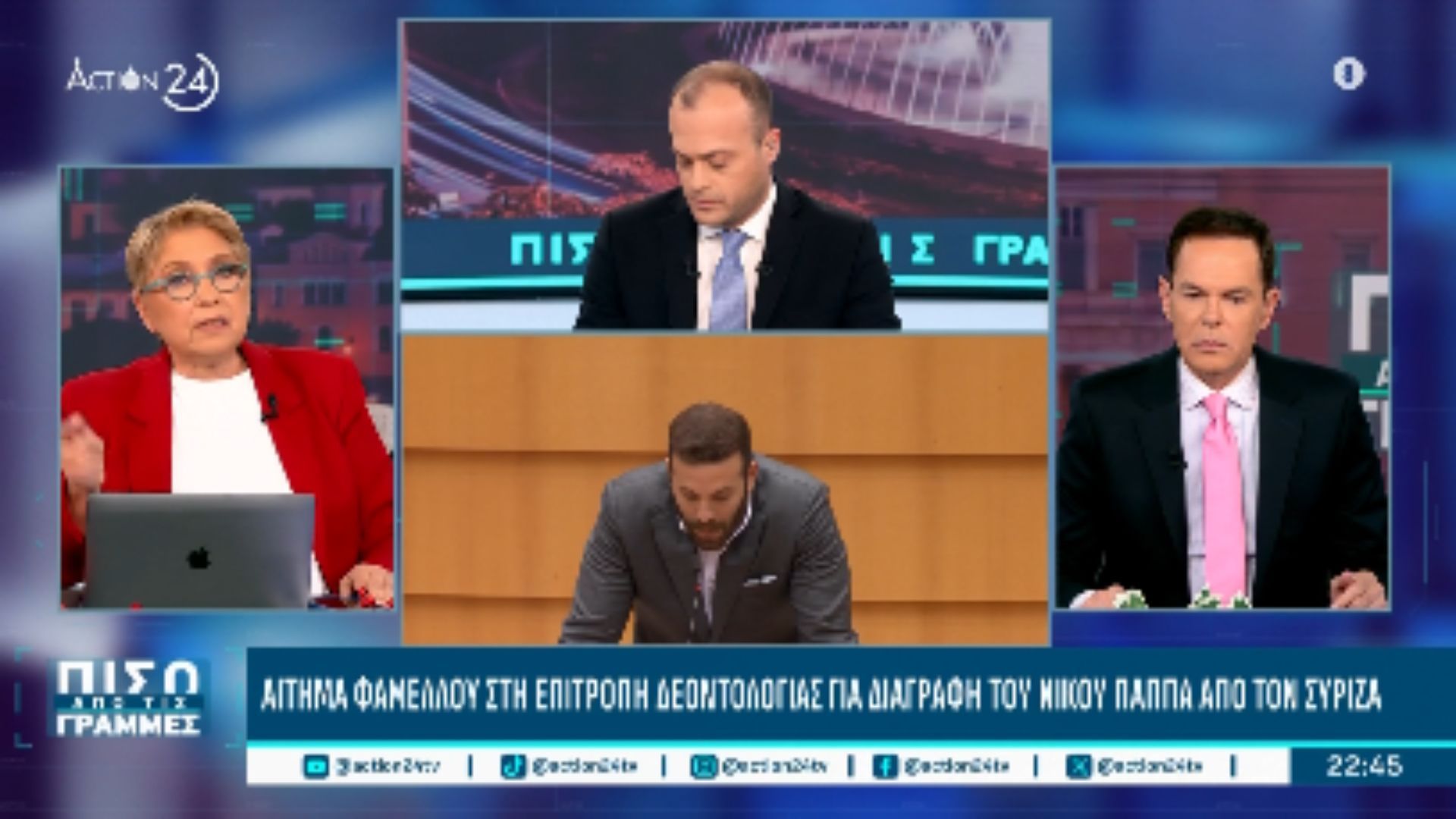 Το παρασκήνιο της επίθεσης Παππά & η απάντησή του