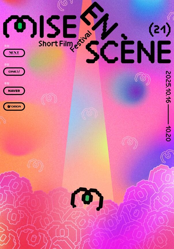 Mijangseon short film festival winners stream on Netflix from 24th