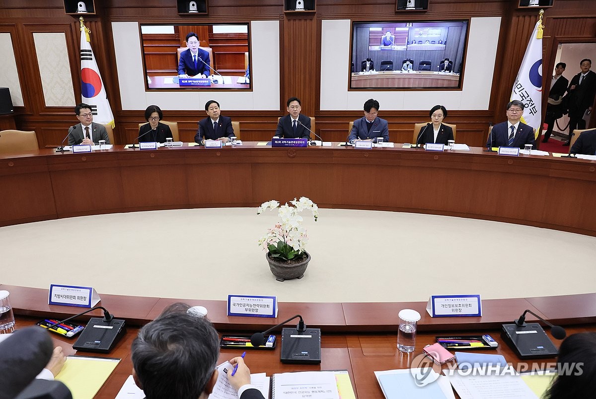 Meeting on science, technology