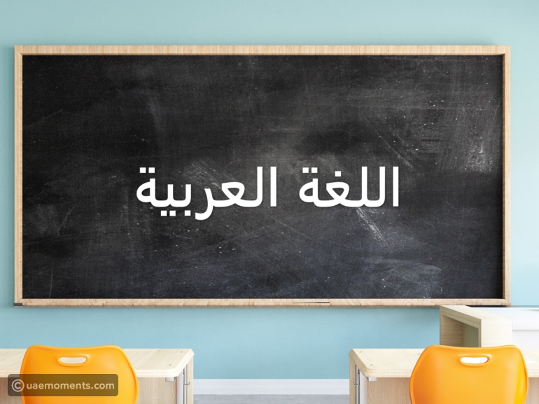 Understanding Arabic dialects: A guide to regional variation