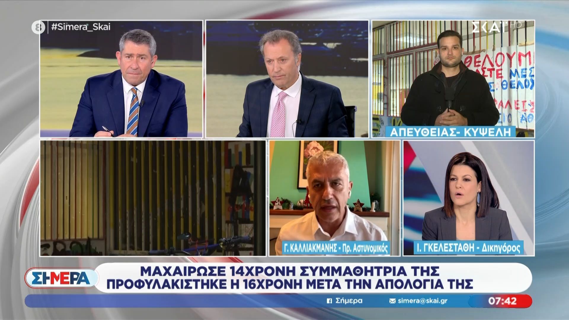 Γ. Καλλιακμάνης για Κυψέλη: «Αυτό το παιδί θα συνέχιζε να μαχαιρώνει ...