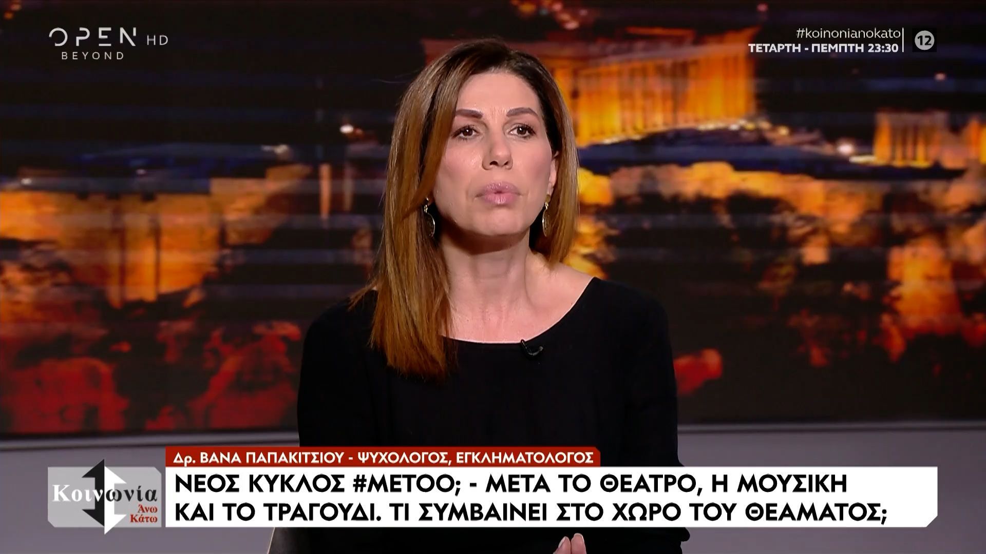 Τι συμβαίνει με τις επικείμενες καταγγελίες εις βάρος γνωστού τραγουδιστή