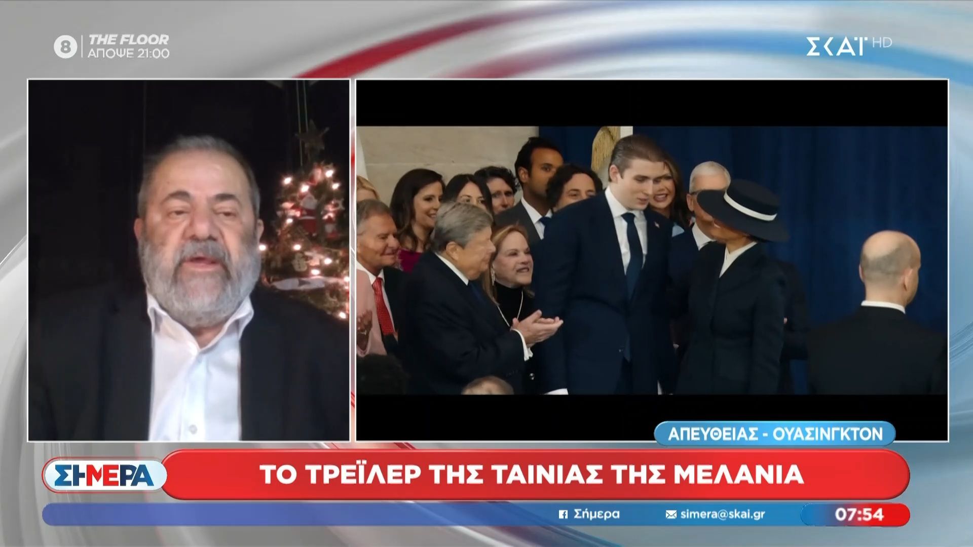 Μ. Ιγνατίου: «Ο γιος της Μελάνια πιστεύει ότι θα είναι υποψήφιος ...